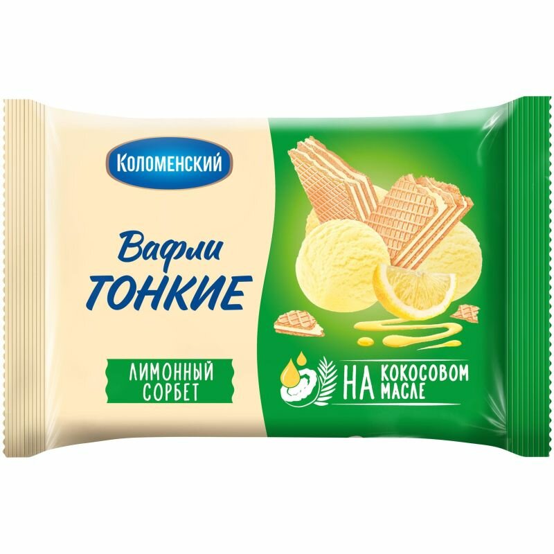 Вафли Коломенский тонкие, лимонный сорбет, 100 г