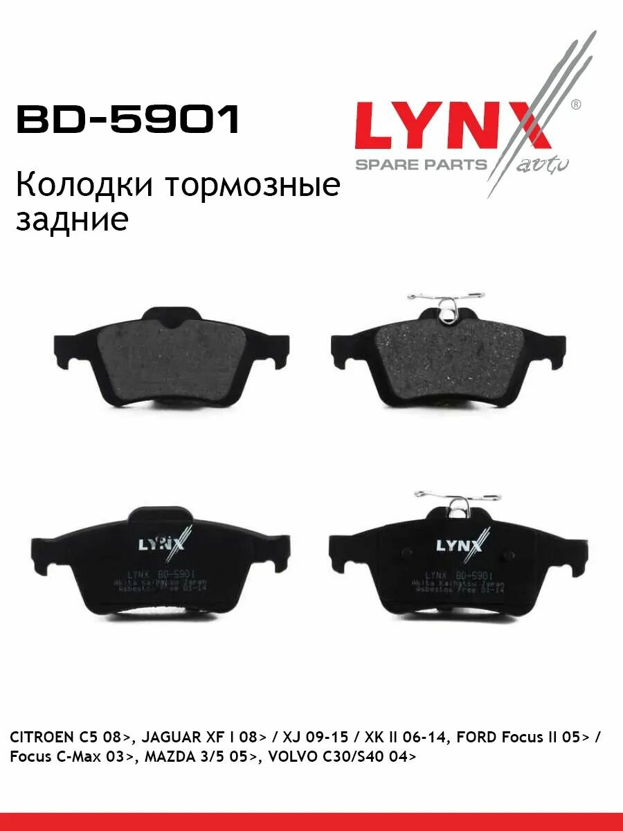 Колодки тормозные задние LYNXauto BD-5901