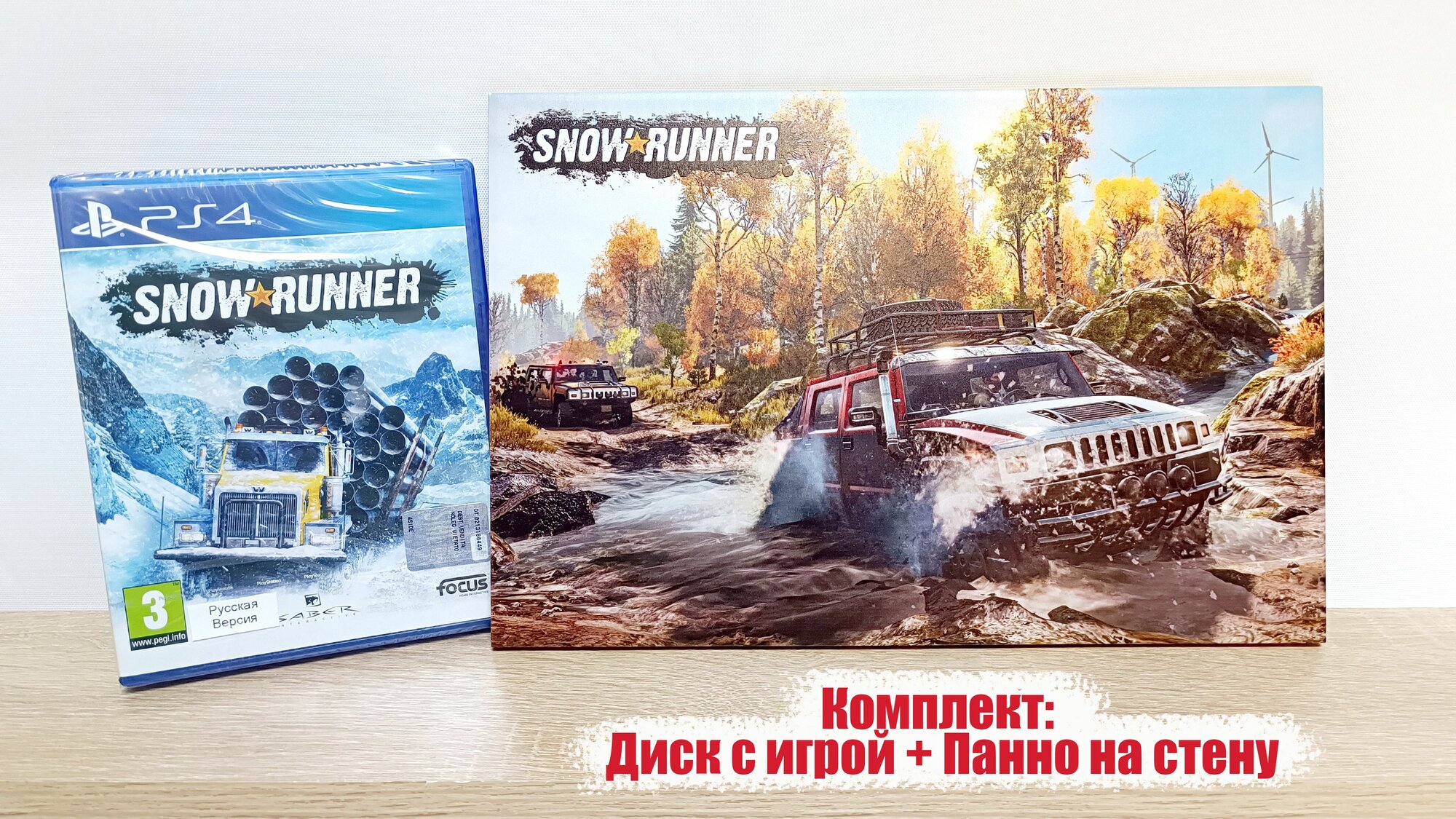 Игра SnowRunner + Панно