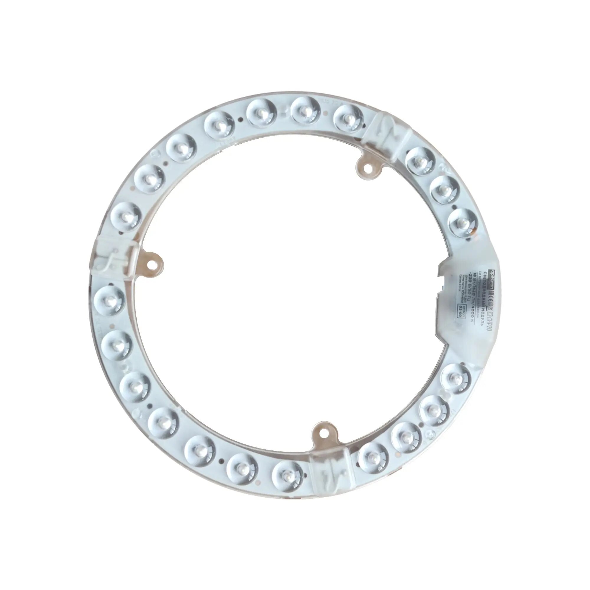 Apeyron круглый модуль светодиодный 230 В 18 Вт 1620 лм нейтральный белый для потолков