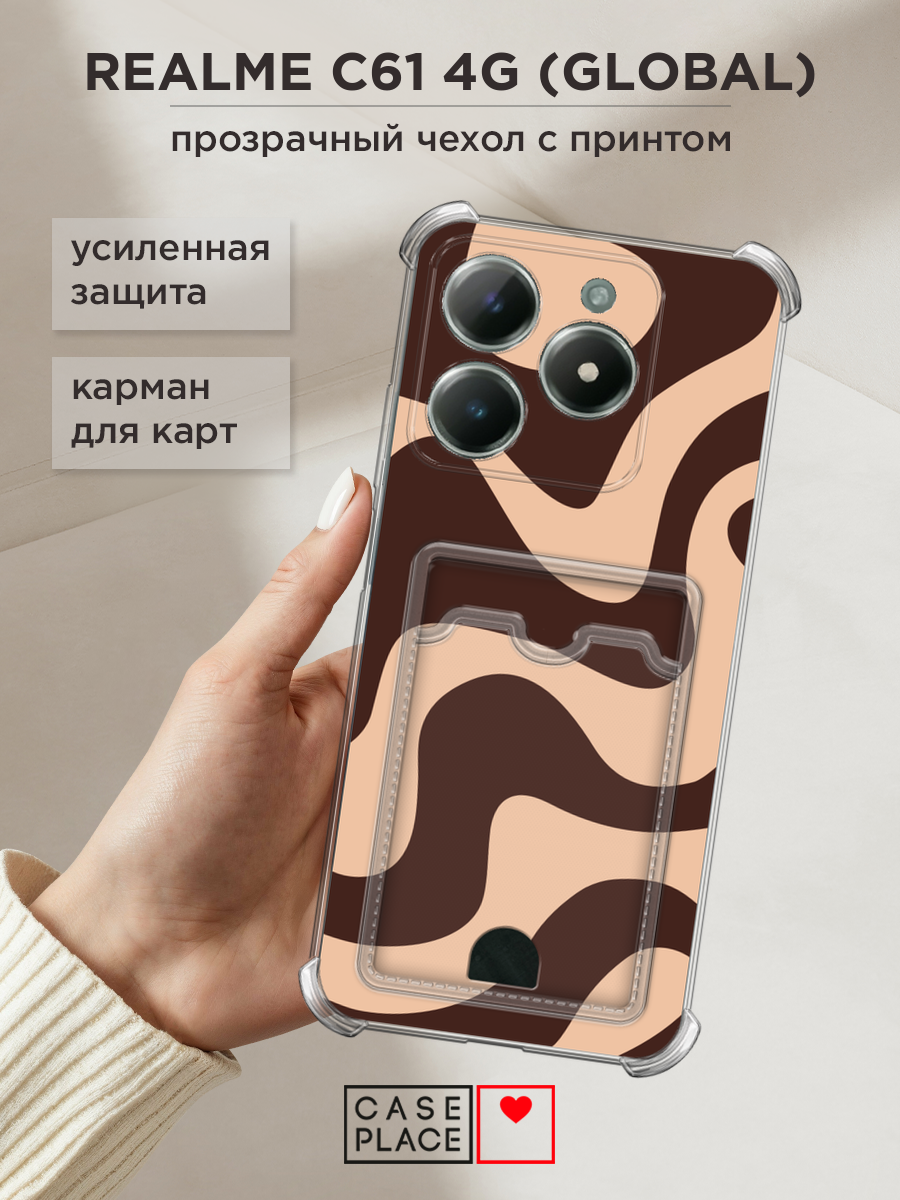 Чехол на Realme C61 4G (Global) (Реалми C61 4G) с картой и принтом Кофейные узоры
