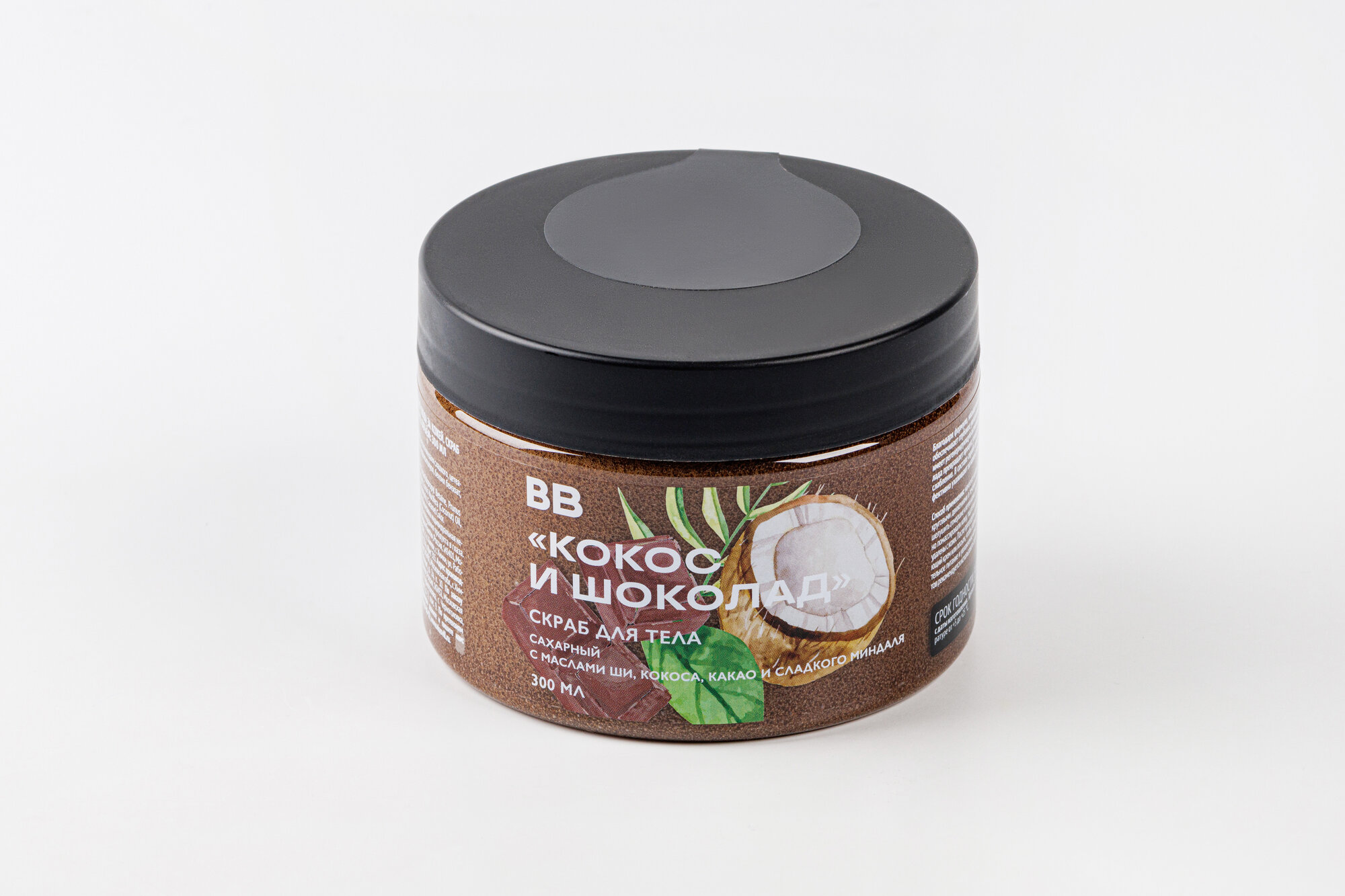 Скраб для тела Вкусвилл "Кокос и шоколад", сахар, масло ши и какао, 300 мл