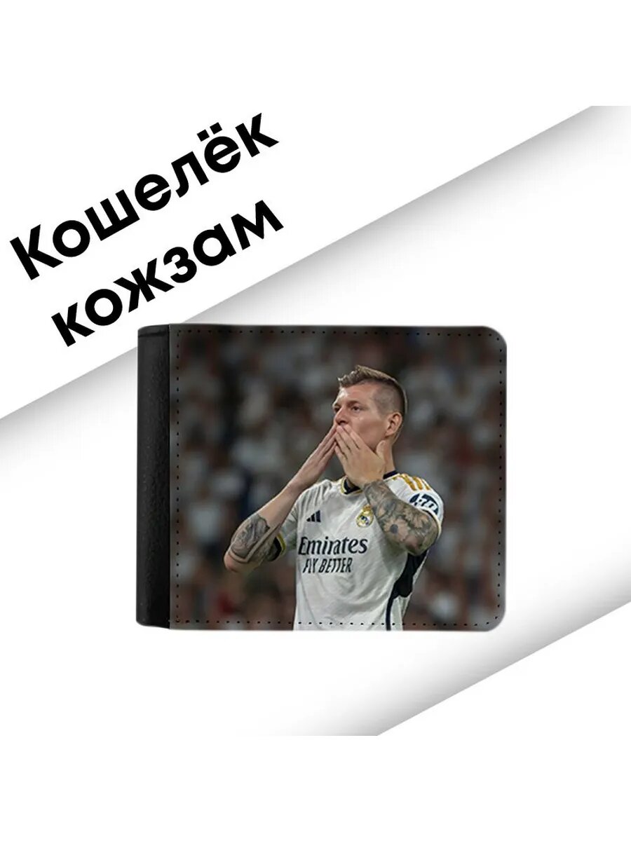 Кошелек