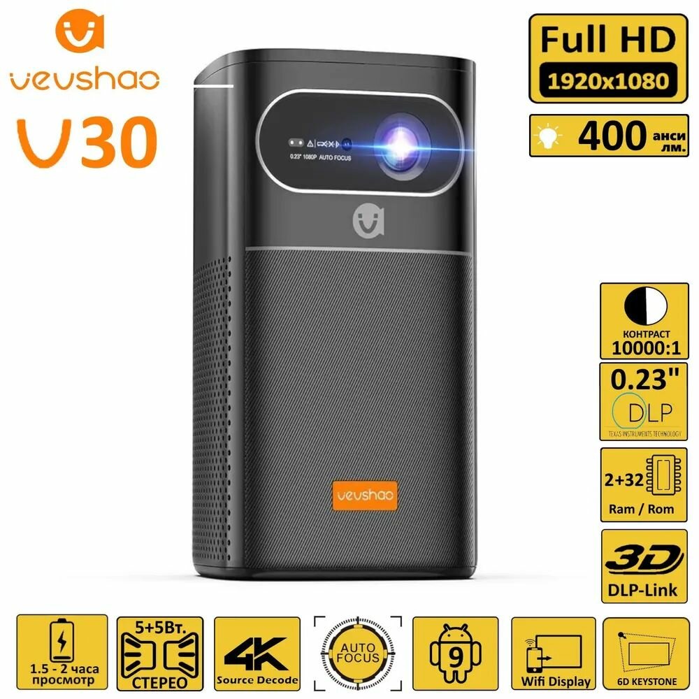 VEVSHAO DLP 3D 1920x1080 проектора V30 Мини-умный android WIFI-проектор с аккумулятором 1080p