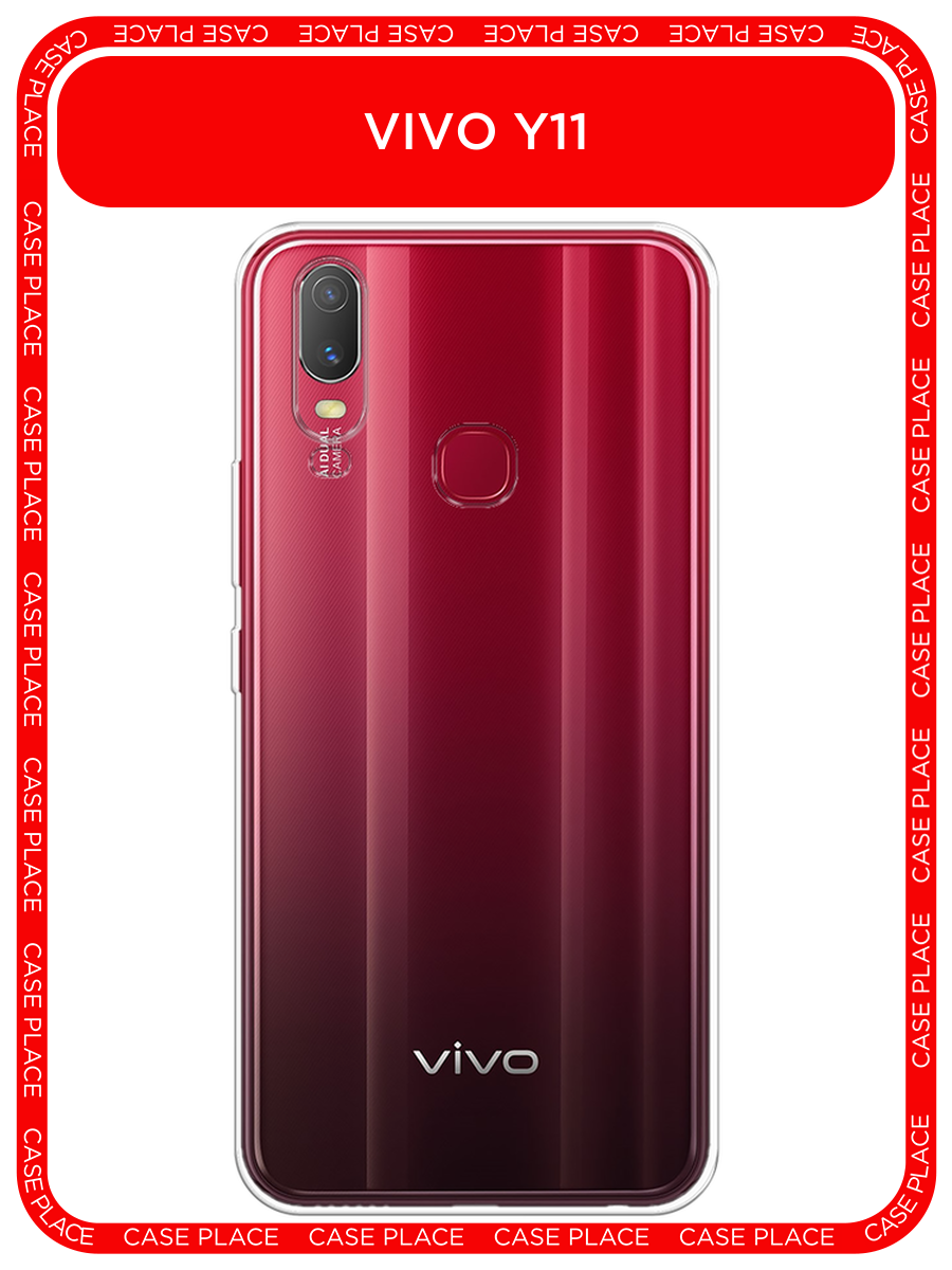 Чехол на Vivo Y11 / Виво Y11 прозрачный