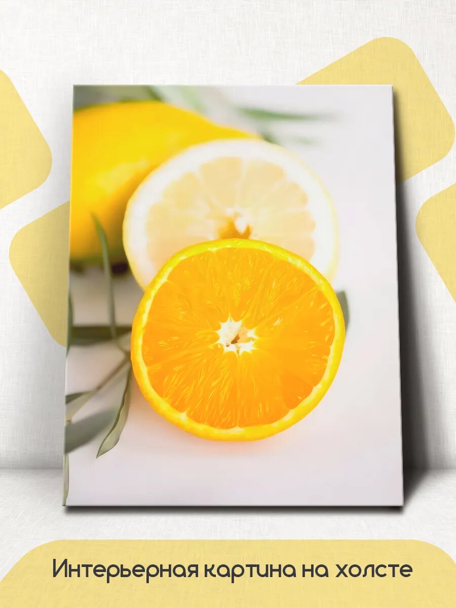 Картина на стену интерьерная Фрукт апельсин 30x40 см