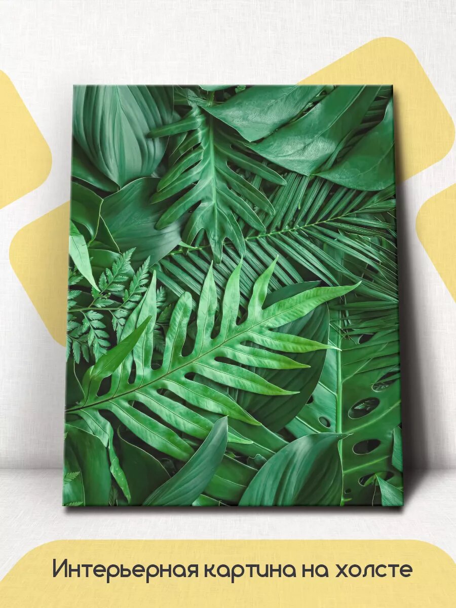 Картина на стену интерьерная Тропические листья 45х60