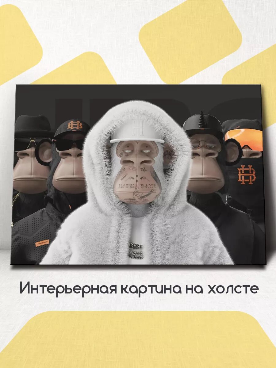 Картина на стену интерьерная NFT Обезьяны 60x45 см