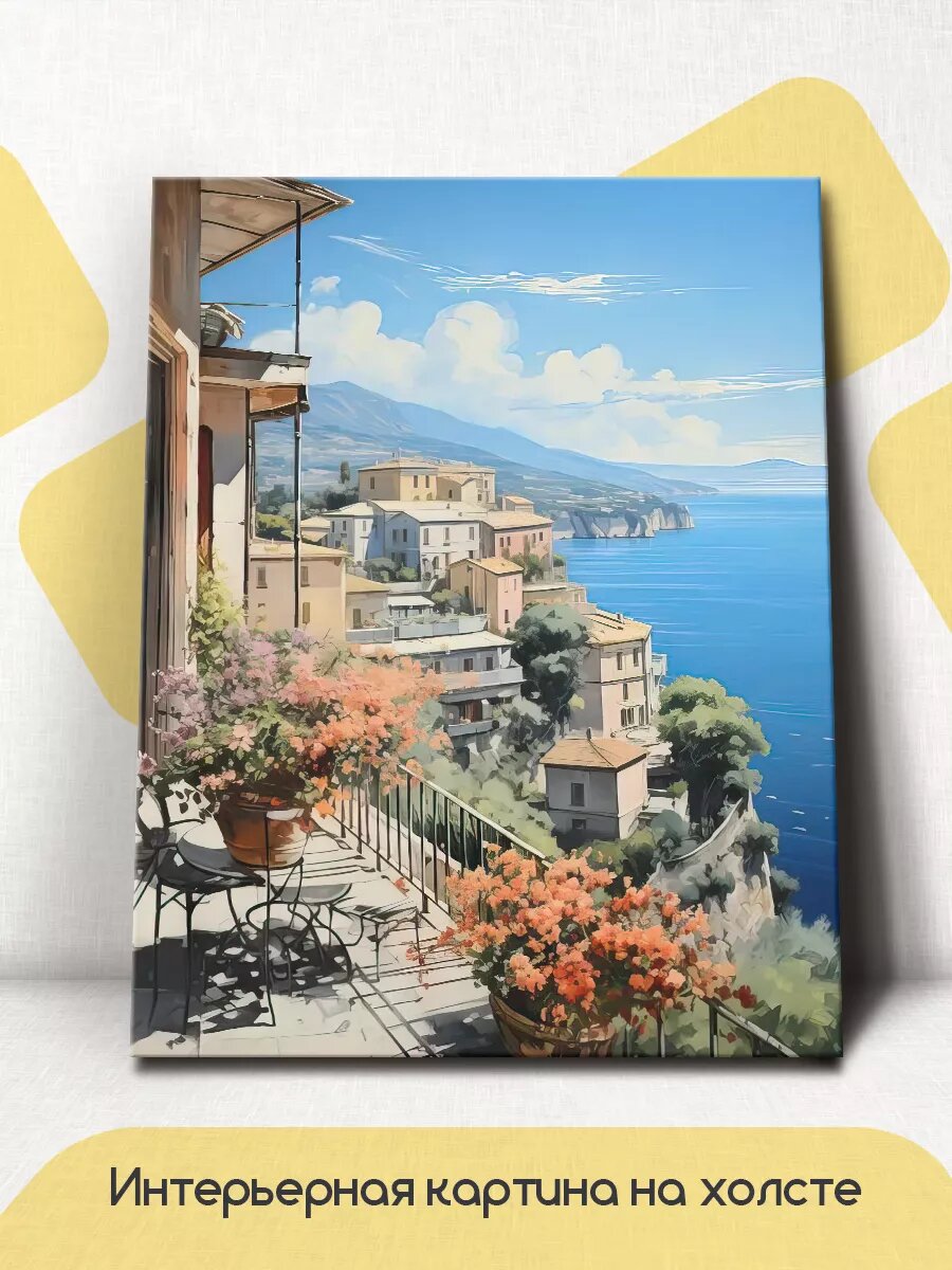 Картина на стену Пейзаж вид с террасы на море 45x60 см