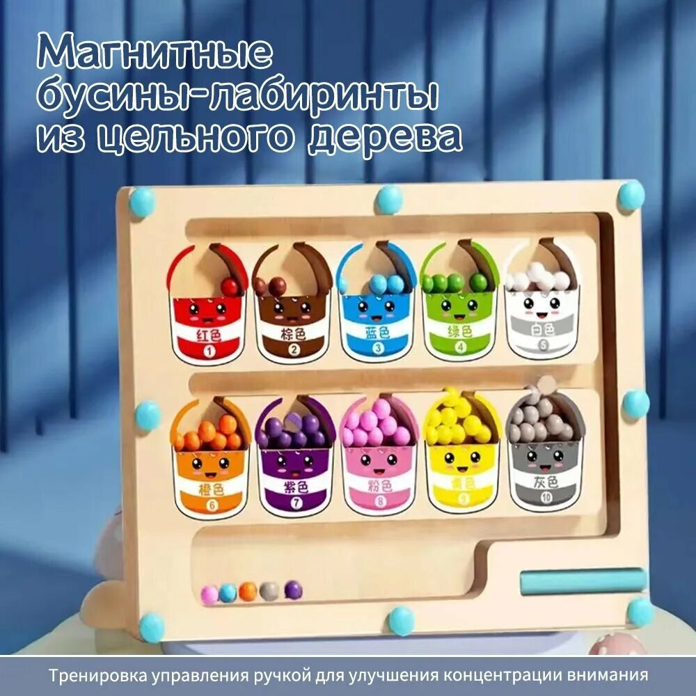 Конструктор магнитный