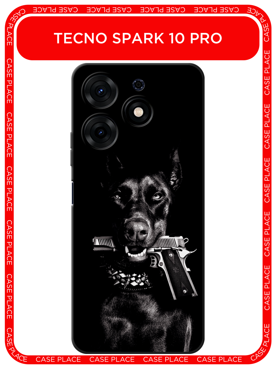 Черный матовый чехол на Tecno Spark 10 Pro / Техно Спарк 10 Про с принтом Опасный доберман