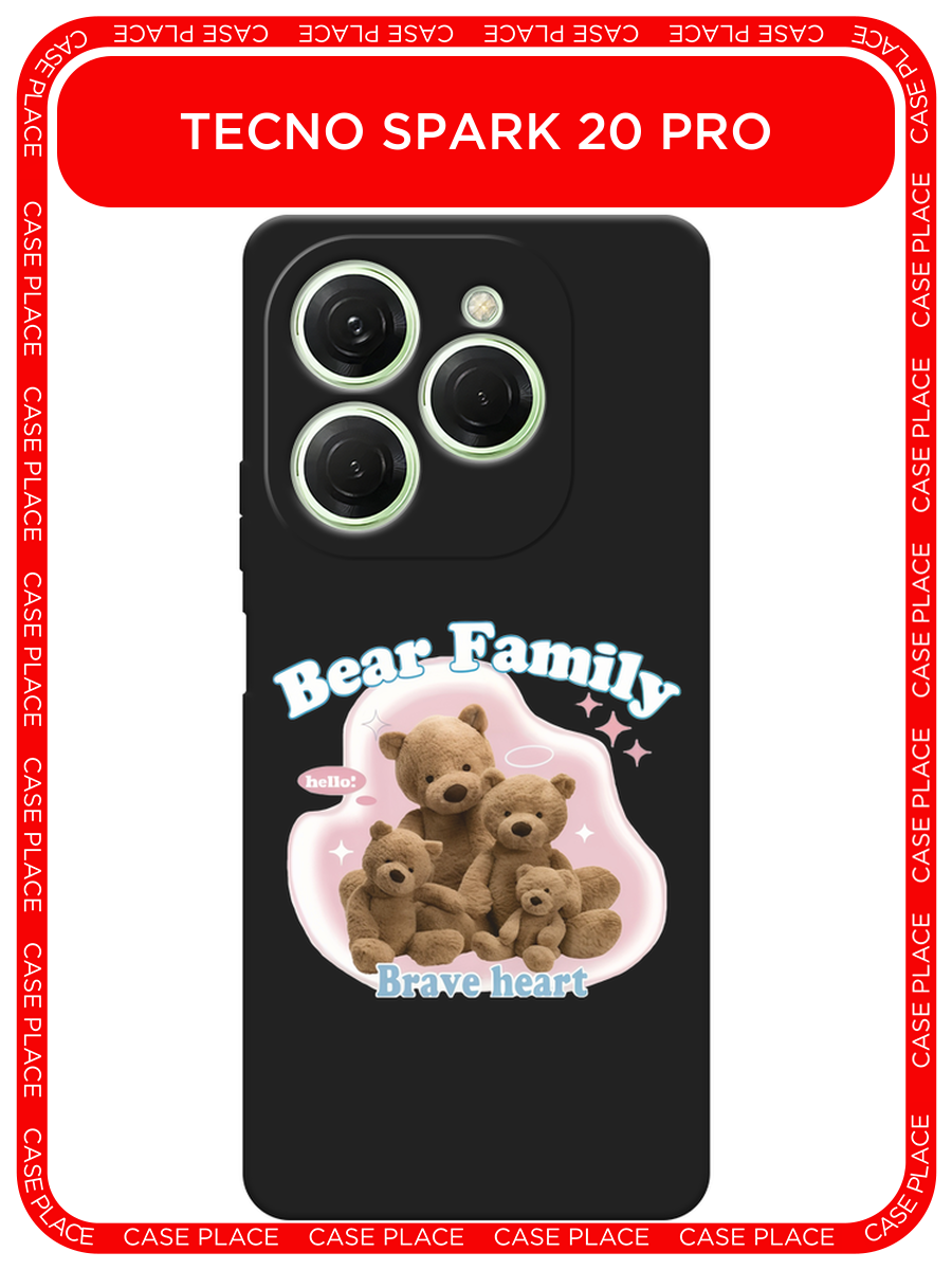 Черный матовый чехол на Tecno Spark 20 Pro/20S Pro / Текно Спарк 20 Про/20S Про с принтом Bear family
