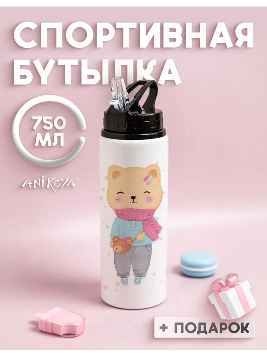 Бутылка для воды с кошечкой