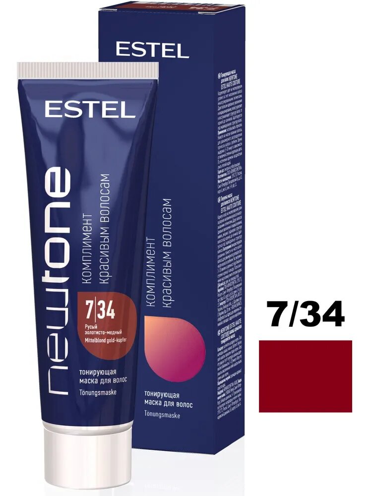 NTB7/34 Тонирующая маска для волос NEWTONE ESTEL 7/34 Русый золотисто-медный 60 мл.
