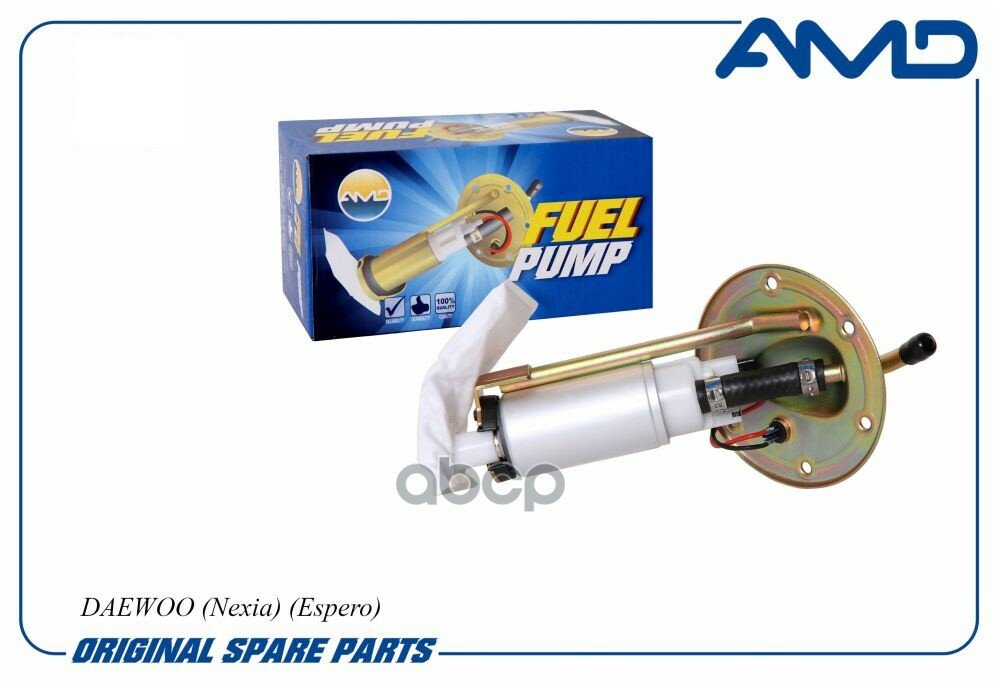 Электробензонасос (в сборе) 96494976/AMD. FP124 AMD арт. AMDFP124