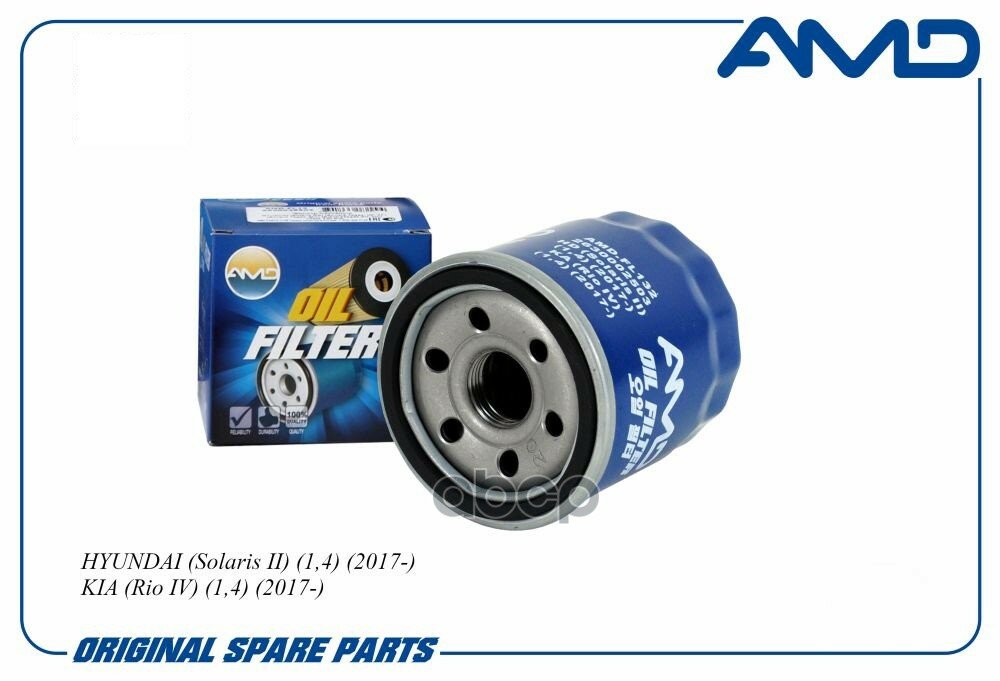 Фильтр масляный AMD арт. AMD. FL132