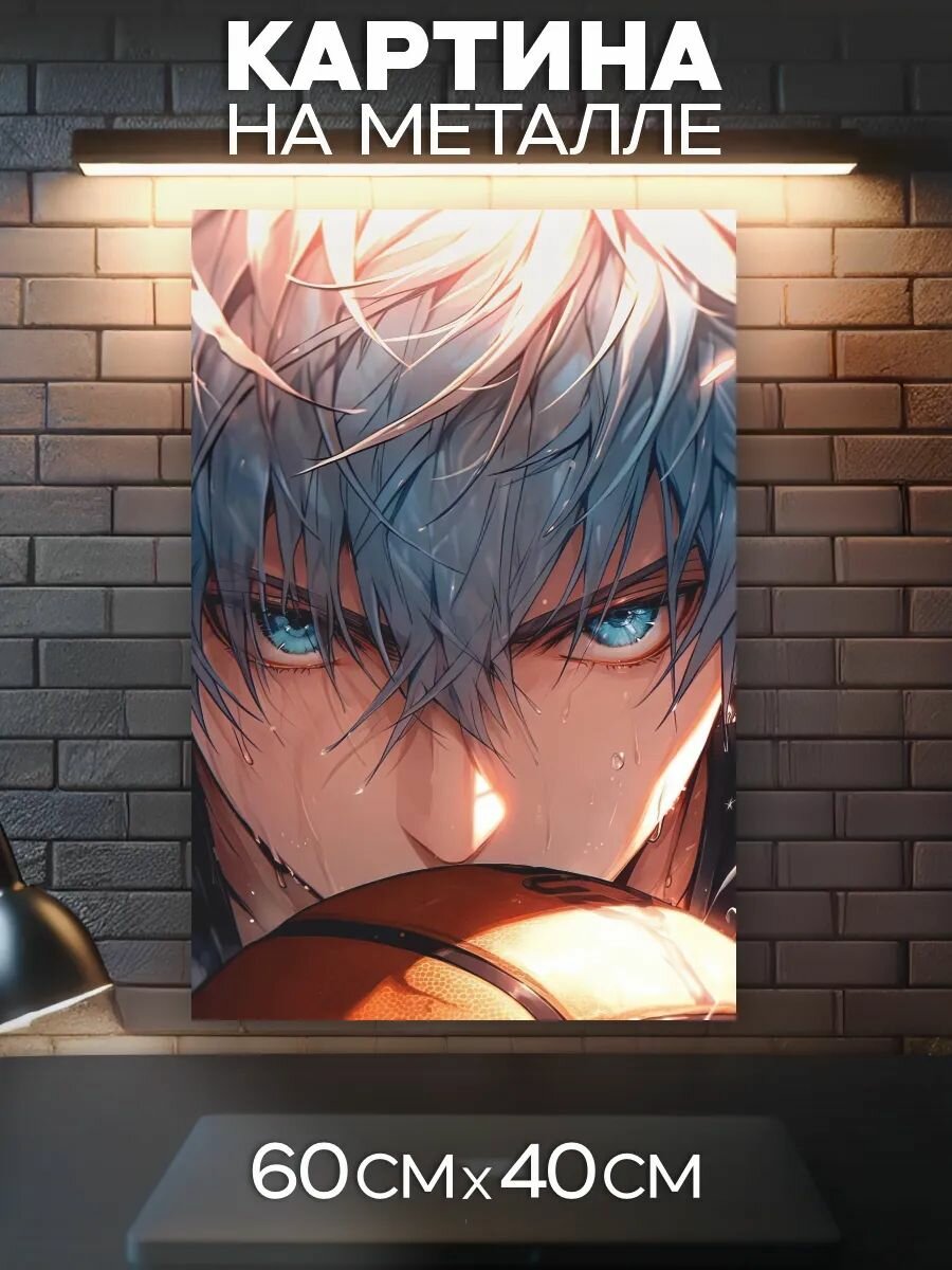 Картина на стену Basketball Kuroko - Тецуя