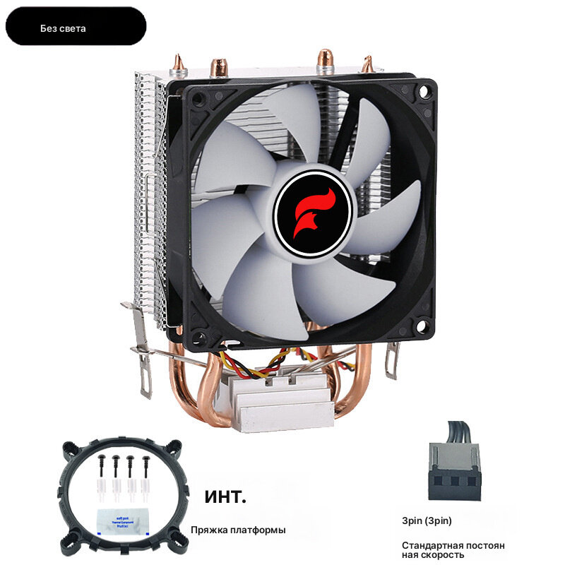 Процессорный радиатор 12-сантиметрового башенного типа 12-го поколения бесшумный настольный четырехт