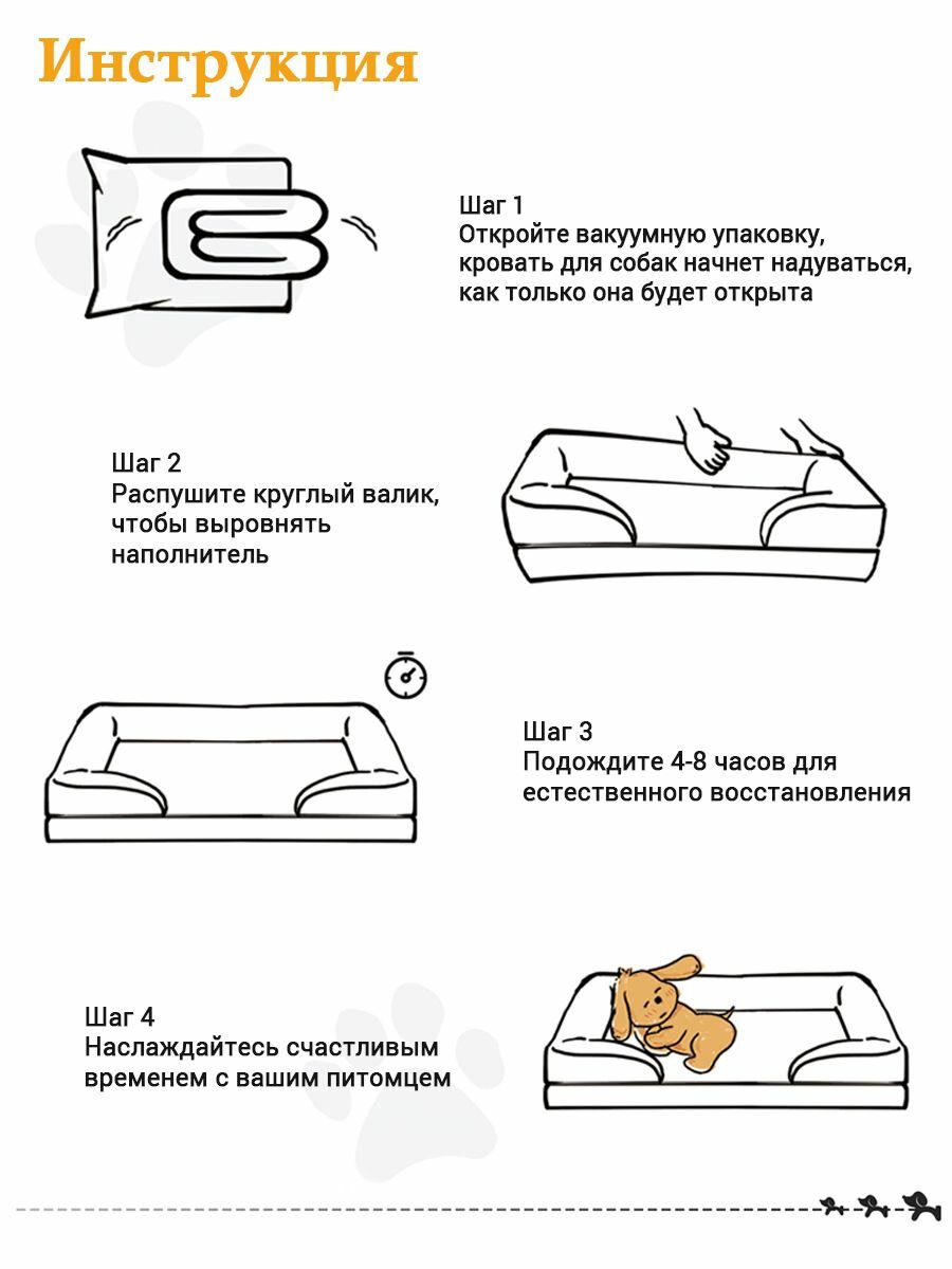 Лежак для животных — фото 1