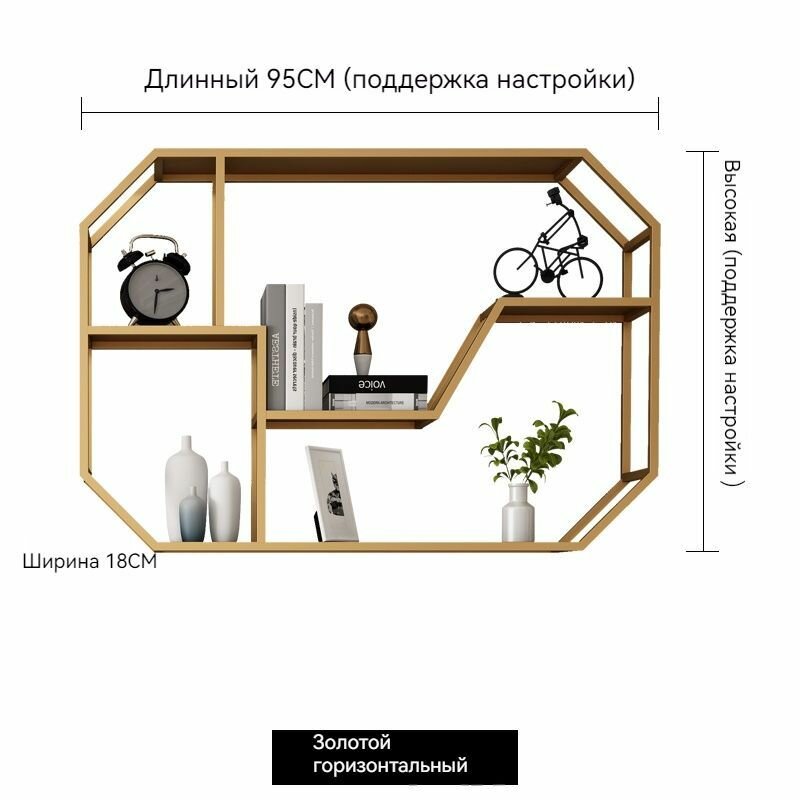 Антресоль, настенная, на шкаф, 95×18×65 см, металлическая, золотая