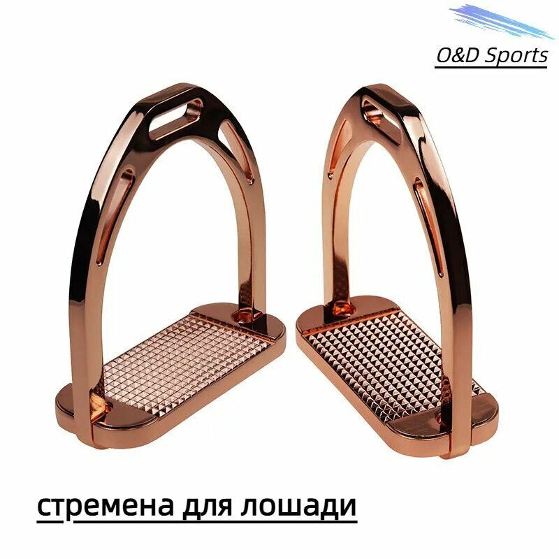 Стремена для лошади