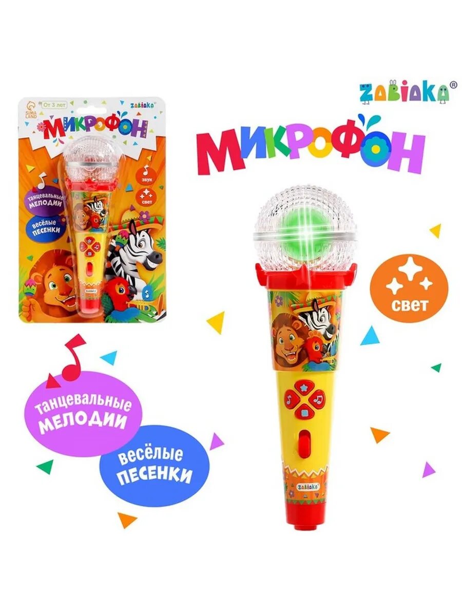 Микрофон детский музыкальный, звук, свет