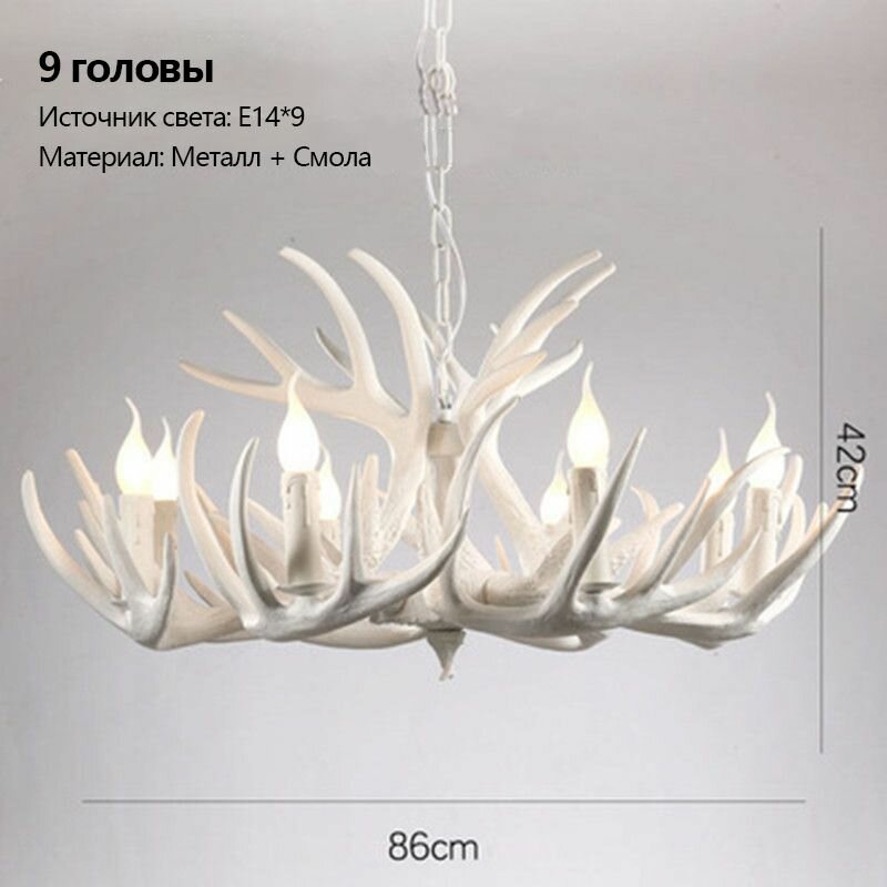 Люстра — фото 1