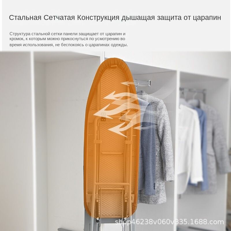 Гладильная доска — фото 1