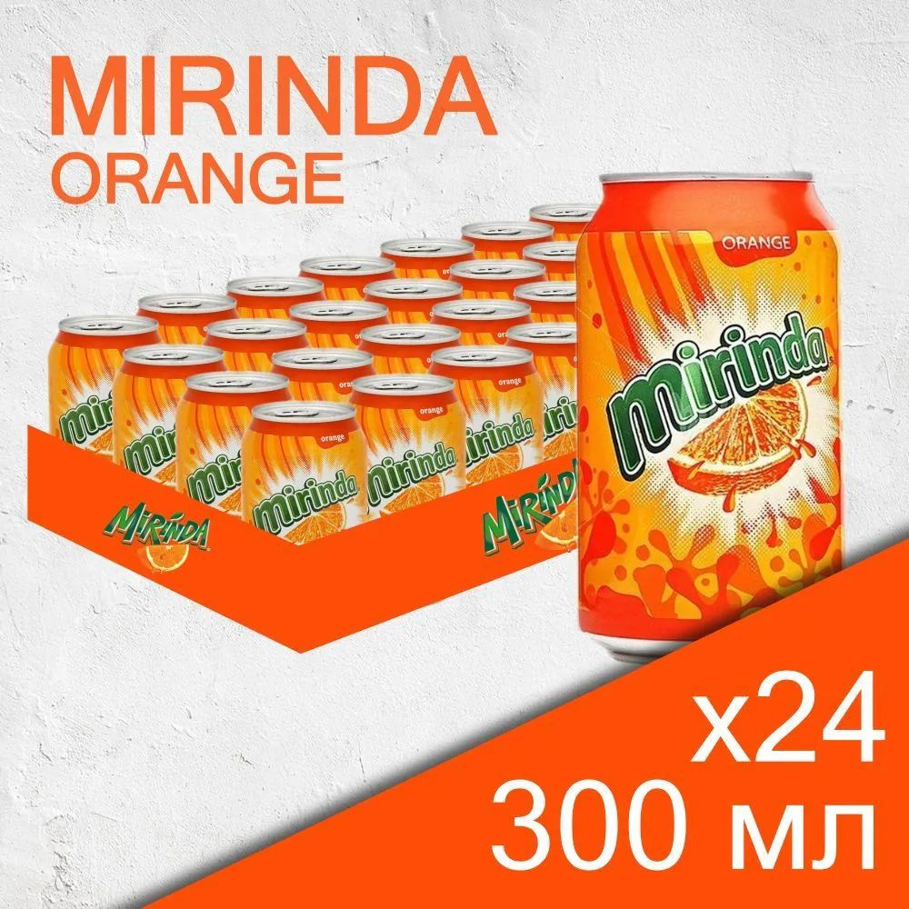 Mirinda 0,33л.*24шт. Дания ЖБ Mirinda Напиток газированный Дания