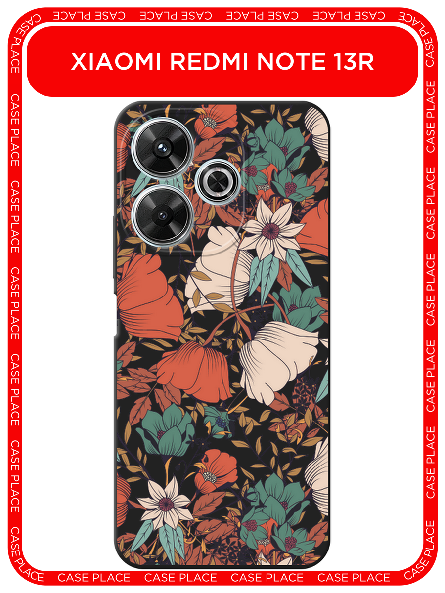 Черный матовый чехол на Xiaomi Redmi Note 13R/Redmi 13/Poco M6 4G/M6 Plus / Сяоми Редми Ноут 13R/Редми 13/Поко М6 4G/M6 Плюс с принтом Несобранный букет