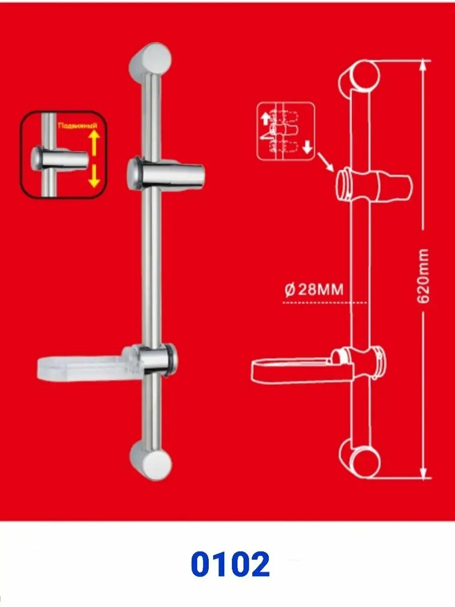 Душевая стойка / стойка для душа