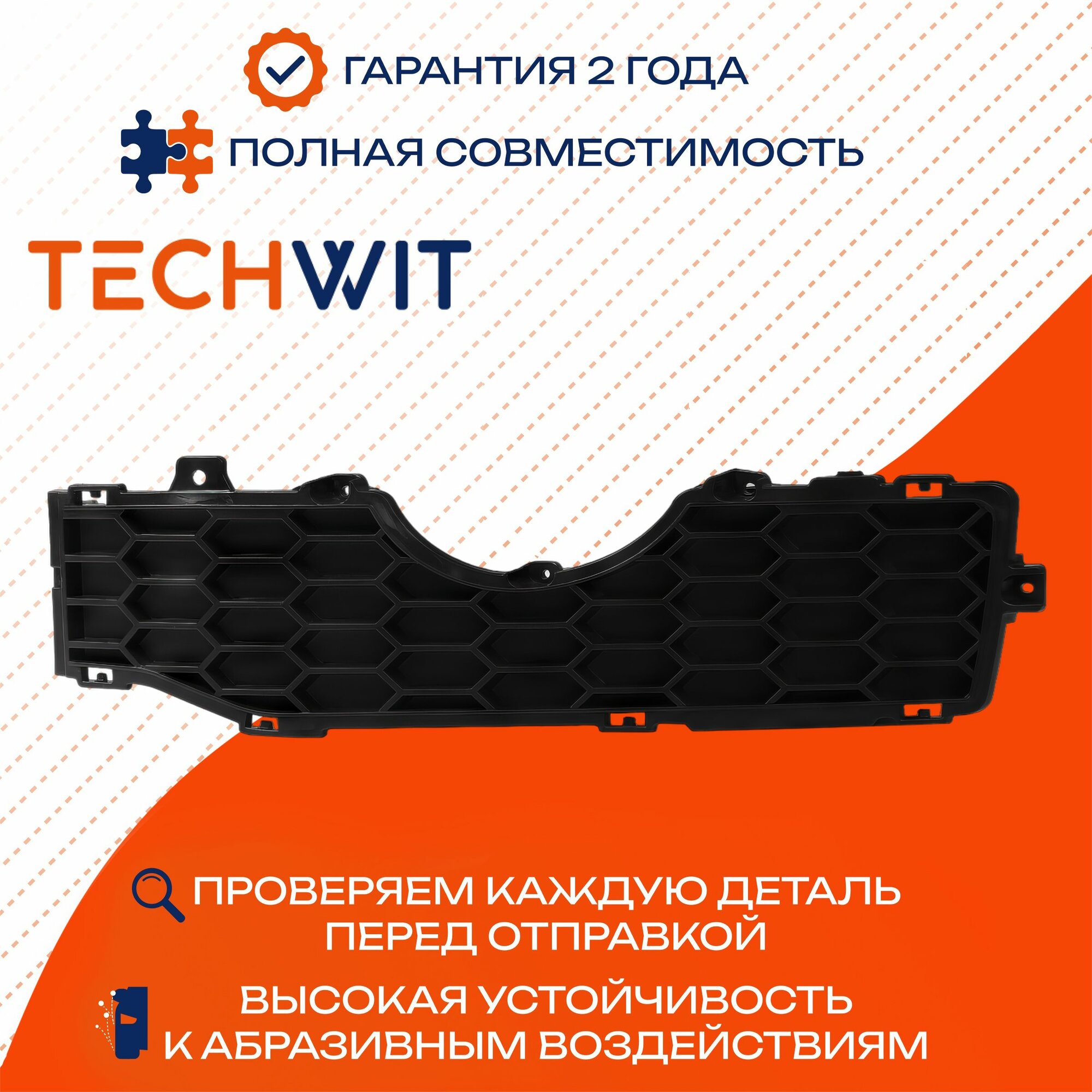 Chevrolet Captiva (Klac) накладка фары противотуманной левая 94838823 Шевроле Каптива (Klac) 2006-2011 TECHWIT