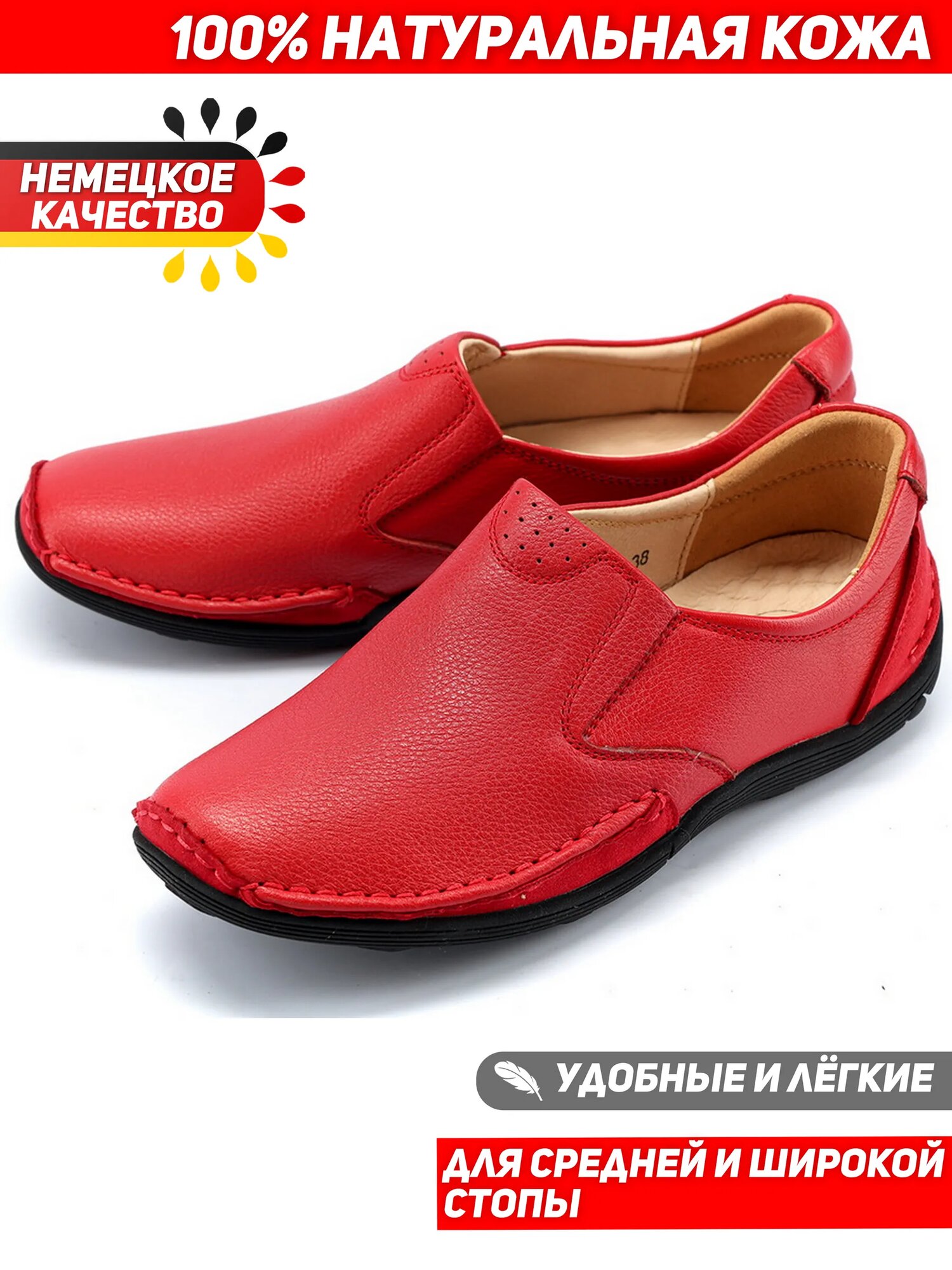 Туфли натуральная кожа 