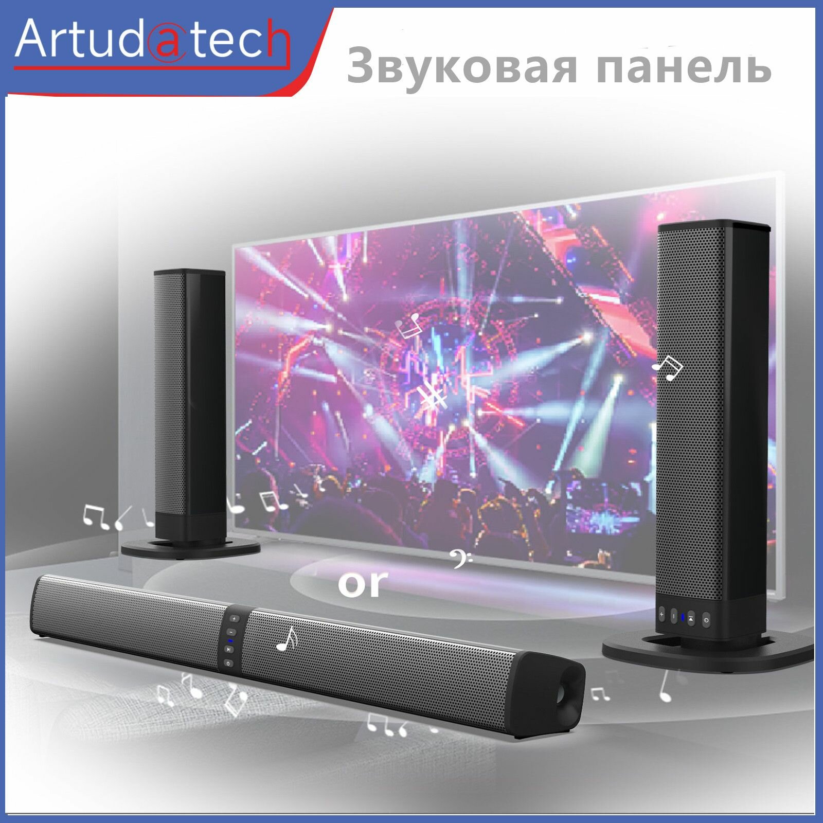 Саундбар для телевизора с сабвуфером, Домашний кинотеатр, акустика