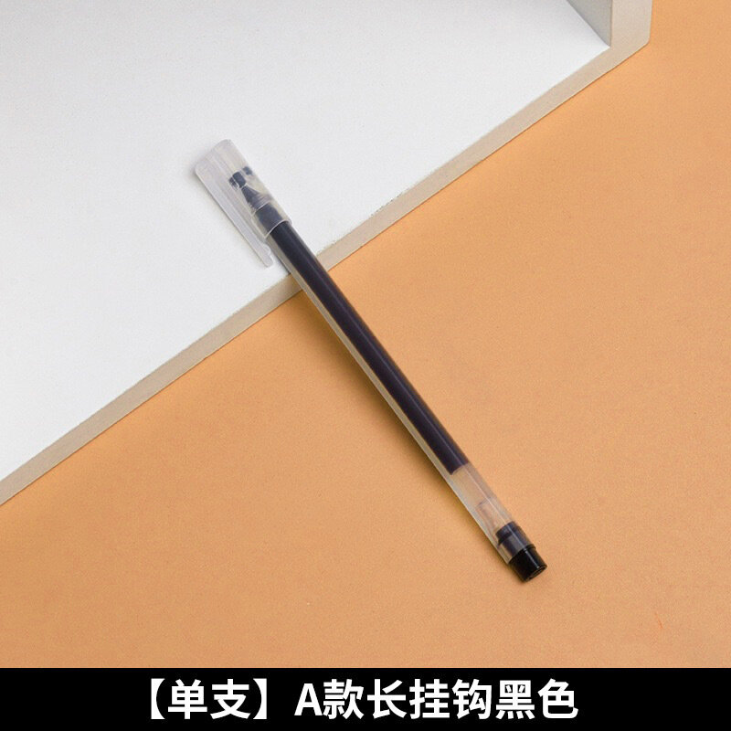 Гелевая ручка "Гигант", для начальной школы, 0.5 мм, черная