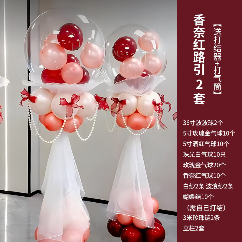 Дорожный путеводитель Daquan, для свадьбы, красный