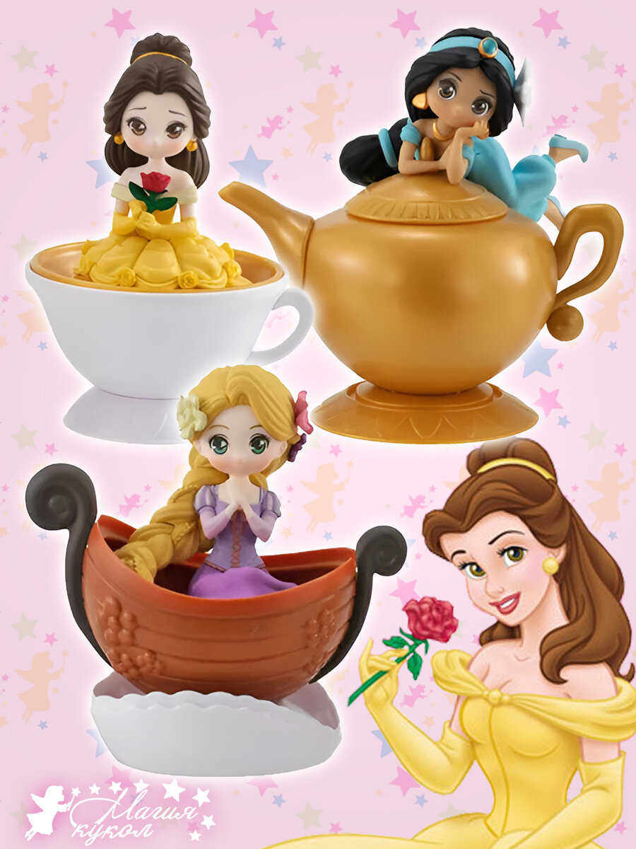Фигурка Набор 3 фигурки в шариках принцессы Дисней Жасмин, Белль, Рапунцель