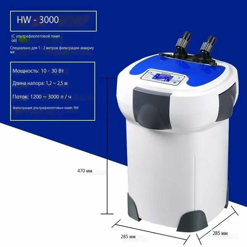 KNOW EASY-Внешний фильтр с UV стерилизатором HW-3000SUNSUN с регулировкой потока, для аквариума до 1200л