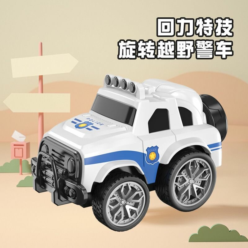 Игрушечная машина для мальчиков с инерционным двусторонним трюком, переворачивающаяся внедорожная с четырьмя колесами детей в возрасте от 0-6 лет