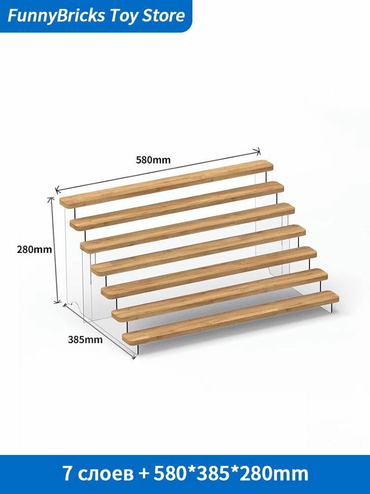 580*385*250mm комод лестница хранение вещей витрина для игрушек