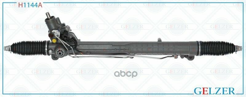 H1144A Рулевой механизм ГУР AUDI A8 / S8 2002-2009 (Аналог) GELZER арт. H1144A