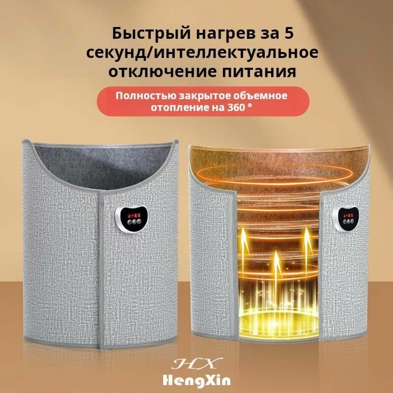 Коврик с подогревом，Грелка для ног, грелка для ног, грелка для ног, грелка для ног, зимняя грелка, грелка для ног — фото 1