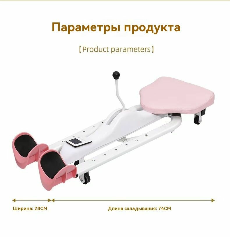 Тренажер для растяжки на шпагат ног поперечный, сплит система растяжка ног, для тренировок