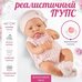 Пупс