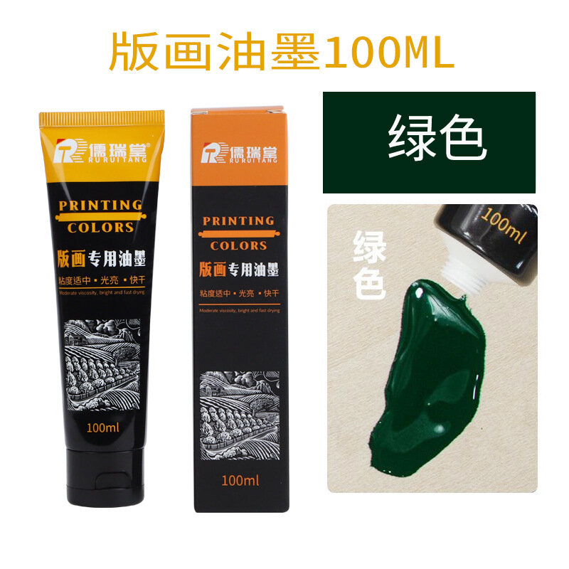 Чернила масляные, для печати, быстросохнущие, 100мл, зеленый цвет