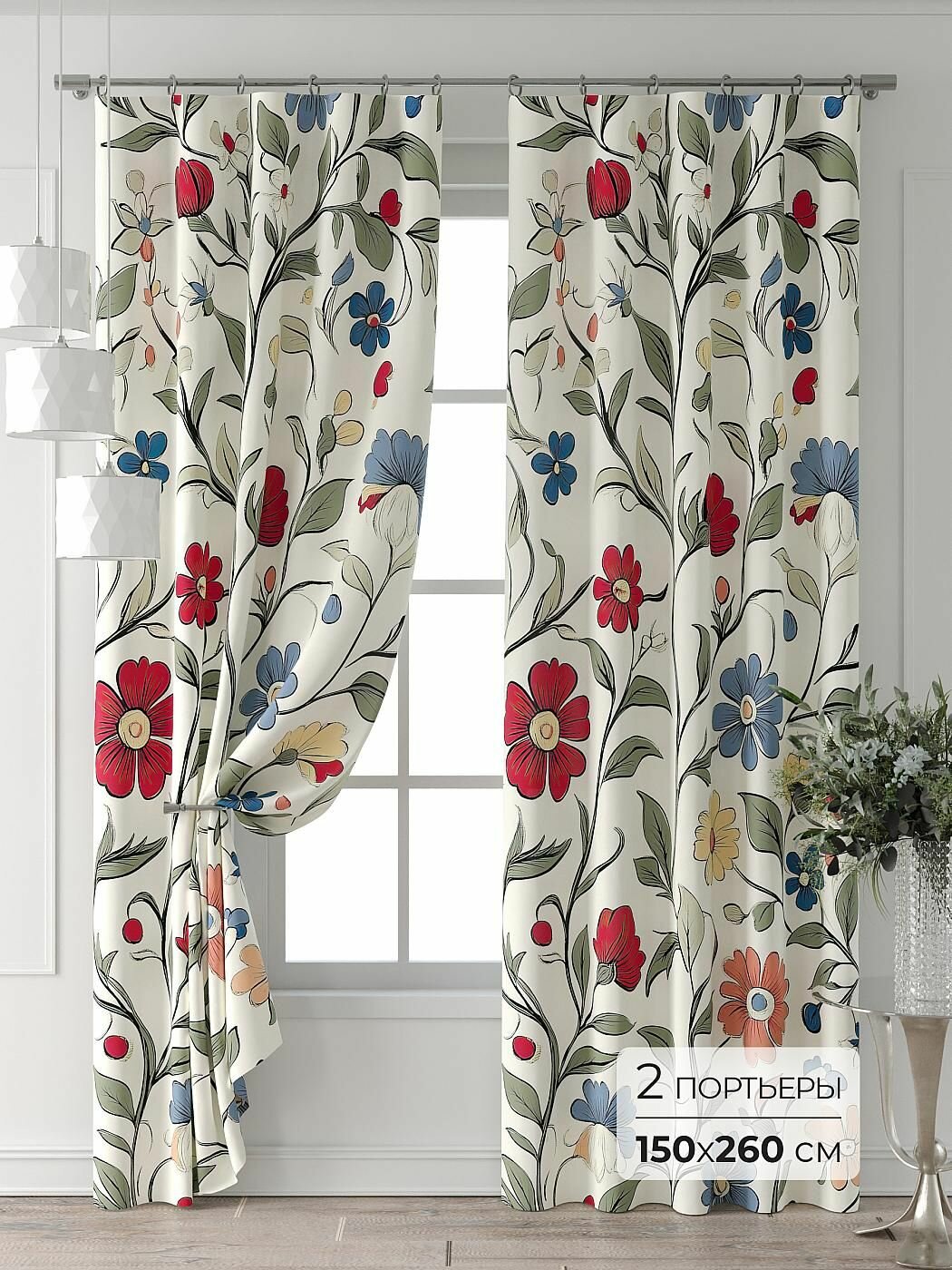 Комплекты штор Comfy Way / шторы в комнату 150х260 см / Форнерс - 136 - 260 см