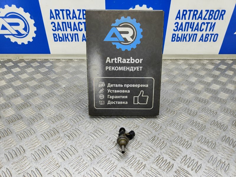 Б/У Форсунка топливная Mazda Cx-7 ER / Мазда Cx-7 ER 2.3 L3-VDT 238 Л.С 2007