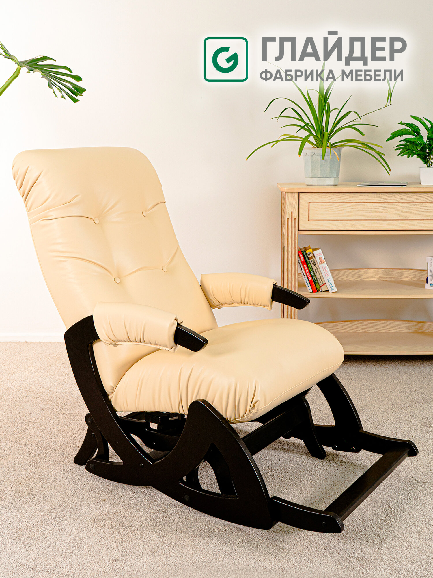 Кресло-качалка с подножкой, 3 положения спинки, маятниковый механизм Glider Балтик эко-кожа, цвет бежевый