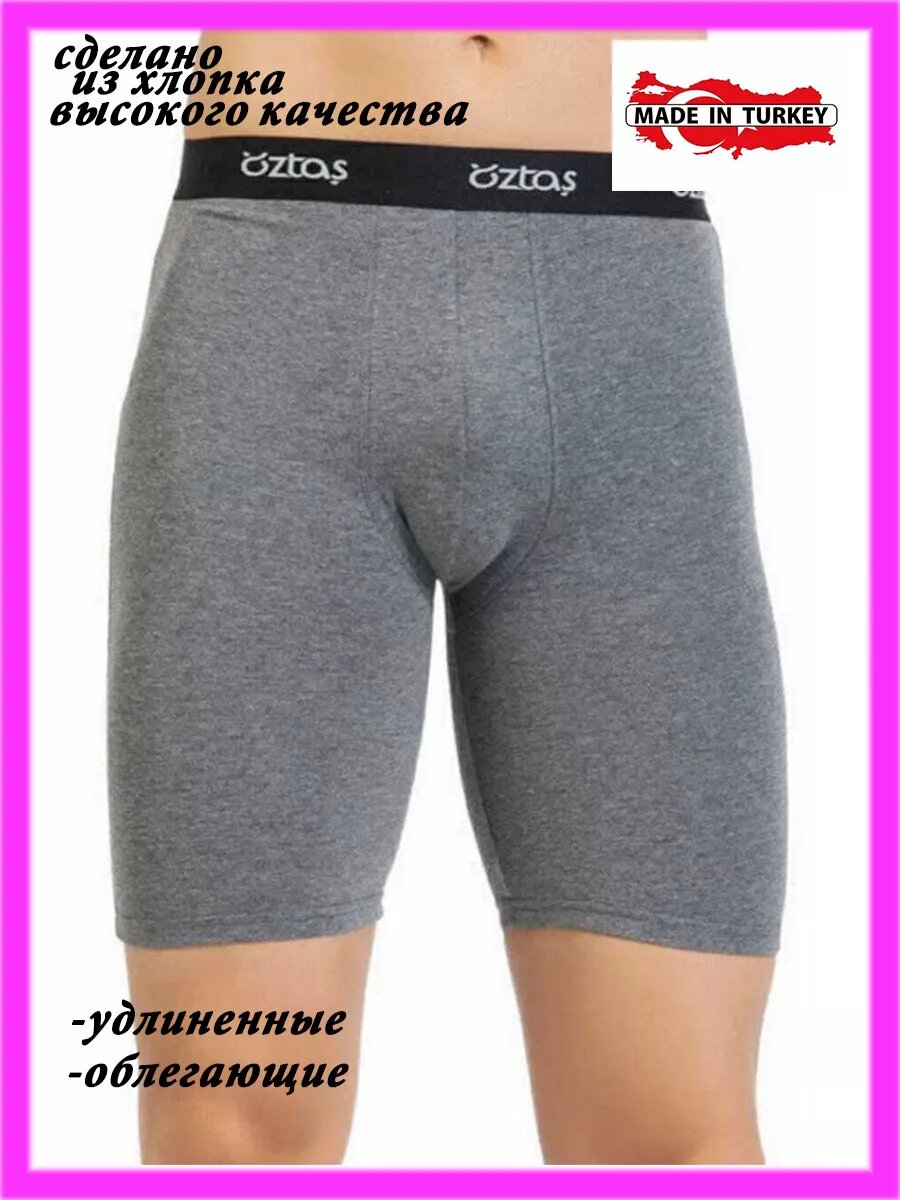 Трусы A1736/темно-серыйM