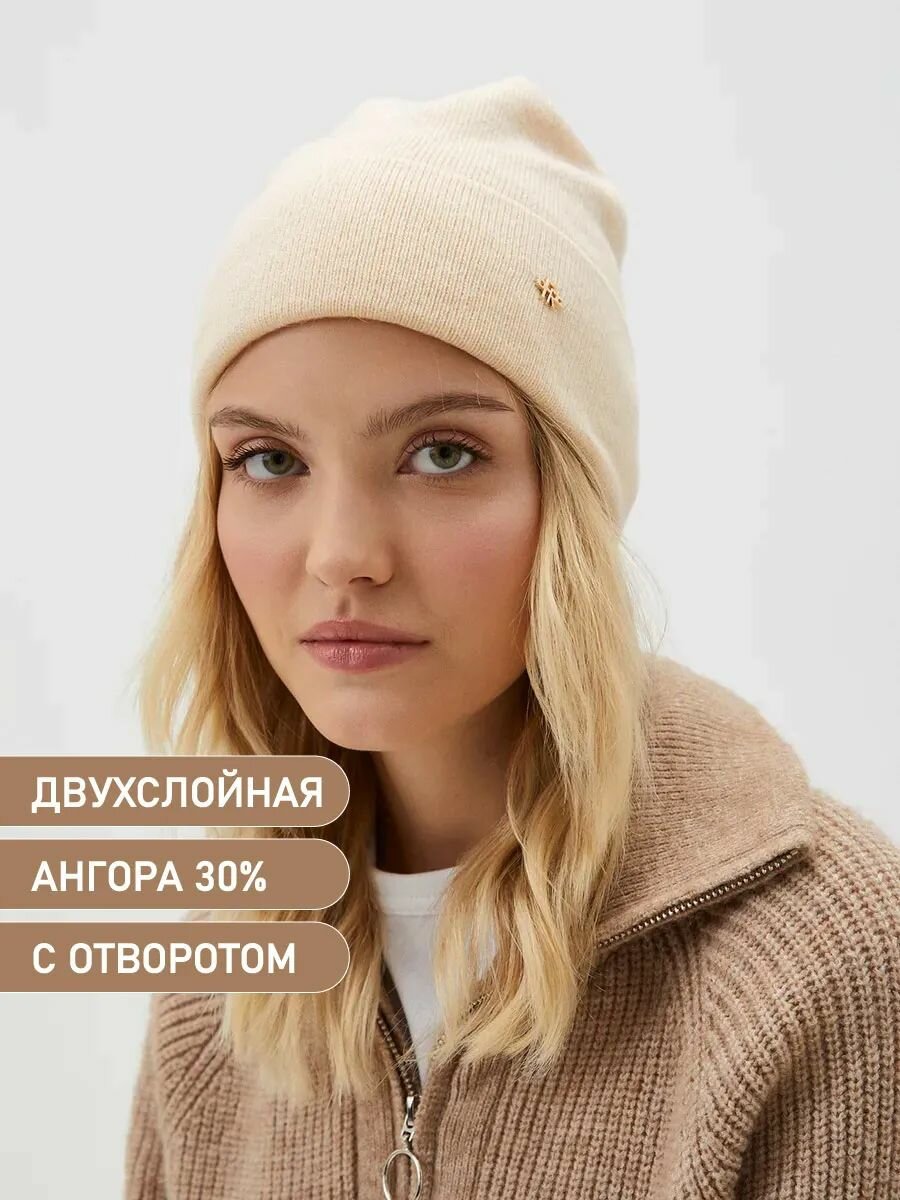 Шапка-бини Базовая коллекция для женщин
